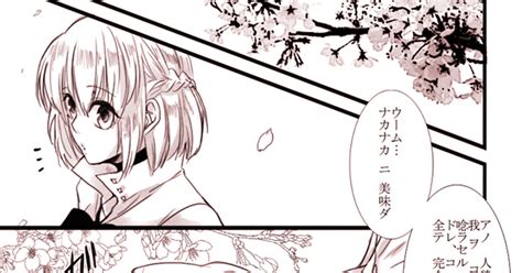 ぴくヴィルⅡ】 【ぴくヴィルⅡ】春うららラァ（妹編）【交流】 ぺちのマンガ 【ぴくヴィルⅡ】交流 Pixiv