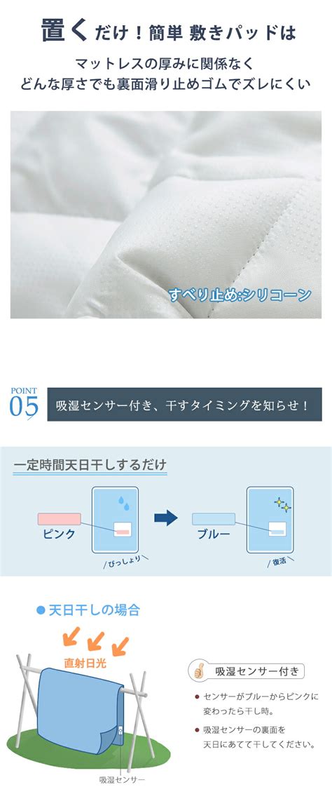 【楽天市場】★楽天1位受賞★除湿敷きパッド★置くだけ簡単★珪藻土粒備長炭入り★2倍シリカゲル★除湿パッド ベッドパッド 洗える シングルサイズ
