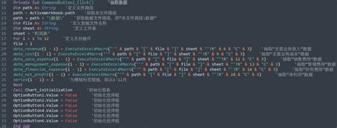 深入浅出excel vba（二）：定制动态交互图表，技术逼格、颜值开挂 慧见科技
