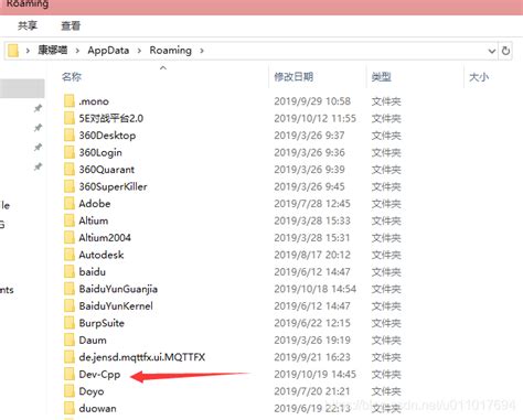 Dev C 很全面的安装及使用方法教程c语言编辑器教学是哪个 Csdn博客