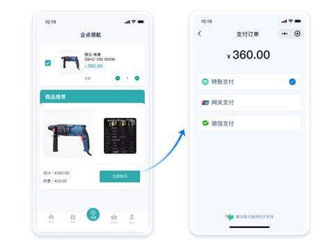 创新支付探索商业新价值