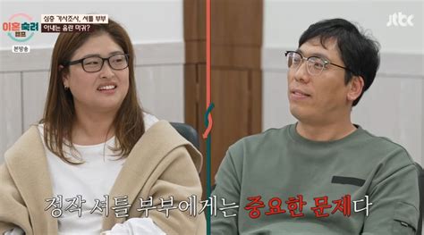 ♥아내 길거리서 성기 만져 충격360일 술 마시는 남편 이유 억울함 토로 이혼숙려캠프 종합 나무뉴스