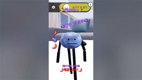 🫐블루베리는 칠리 페퍼를 찾았습니다🌶 12화비밀 정착소 Youtube