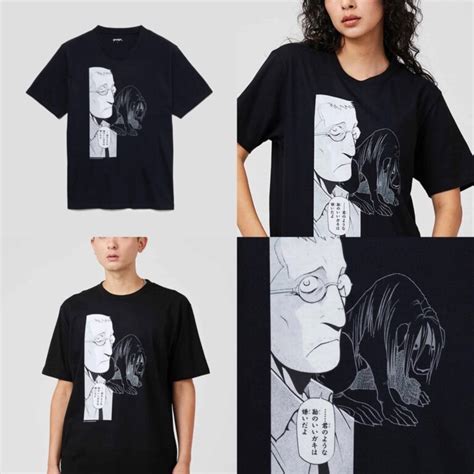 鋼の錬金術師 × Graniph コラボコレクションが国内9月19日より一般発売開始 Up To Date