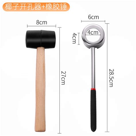开椰子神器开椰器椰青开口器开壳器椰子刀开瓶开果器开盖器打孔器