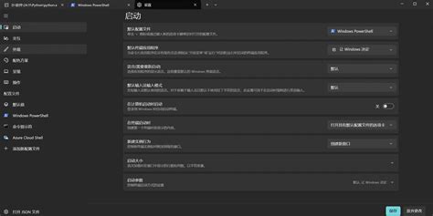 python中文版下载 python中文正版下载 3dm软件
