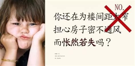 祥霖·天马花园：近百米超宽楼间距是什么体验？楼间距过小会对生活有什么影响 湘潭365房产网