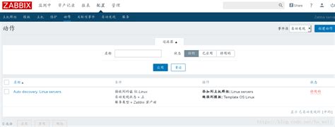 搭建zabbix Zabbix监控实例（一）vim Zabbix Apish Csdn博客