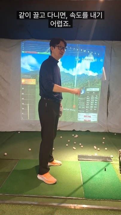 몸과 클럽이 같이 다니면 속도와 일관성을 가지기 어려워집니다몸은 제자리를 지키는 일을 하고헤드 끝이 걸리는 원심력으로 자유롭게 움직이면자연스럽게 원운동이 되죠