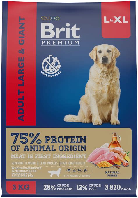 Сухой корм для взрослых собак Brit Premium, курица 1 уп. х 8 кг (для ...