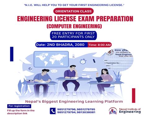 msc me entrance preparation classes for ioe tu preparation n i e nepal institute of