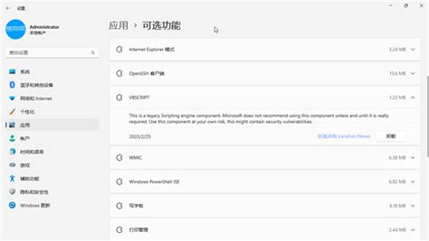 系统资讯 蓝点网