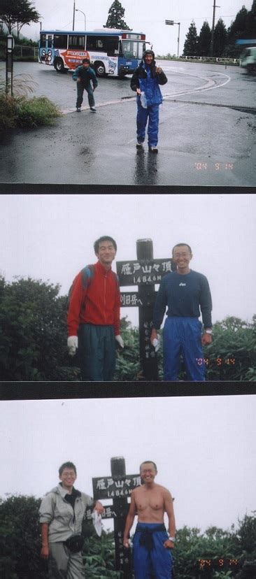 あらちょハイキング2004蔵王縦走
