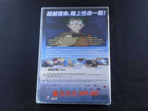 藍光先生dvd 電影版 我的英雄學院：兩個人的英雄 My Hero Academia Two Heroes Yahoo奇摩拍賣