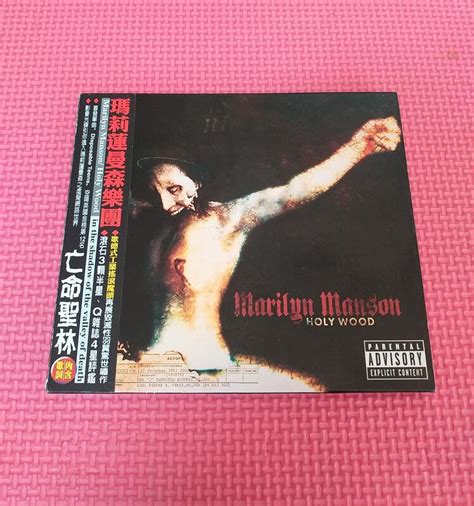 瑪莉蓮曼森樂團 Marilyn Manson 亡命聖林 Cd 露天市集 全台最大的網路購物市集