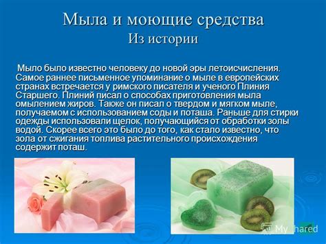 Производство хозяйственного мыла технология: Технология производства ...