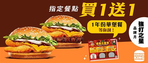 【2024 年 6 月 Uber Eats 優惠】 Sitename Uber Blog