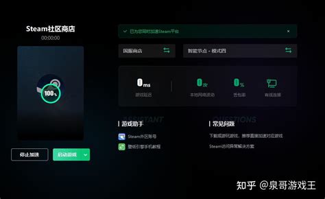 Steam错误代码118解决办法 Steam118怎么解决 知乎