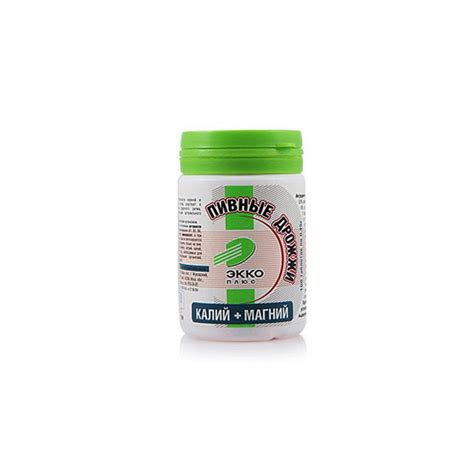 Brewers Yeast With Magnesium Sa Pills №100