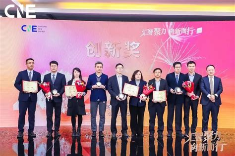 汇智聚力向新而行 协合新能源召开2022年年会聚合电力工程设计（北京）股份有限公司