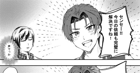 エムマス【腐】 セン舎 甘党のマンガ セン舎 ゆるいパバステ2 Pixiv