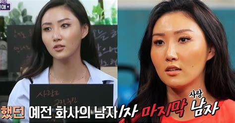 12세 연상♥화사 “처음이자 마지막 남자1년 쫓아다녀” 과거 연애사 재조명 위키트리