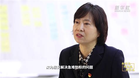 新时代新征程新伟业｜天津：共建共治共享 基层社区“难题”治理提效凤凰网视频凤凰网