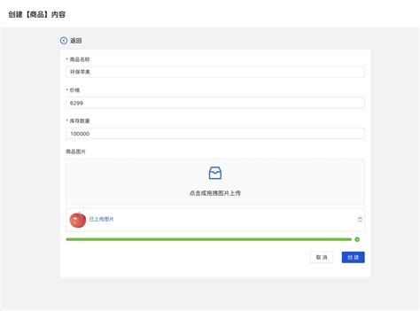快速开始 腾讯云开发 CloudBase 一站式后端云服务