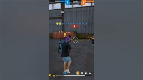 ملاغي Freefire Freefireshorts 🤣🤣😂 ️ ️🌹 Youtube