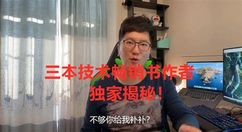 Batcoder 刘望舒 Android进阶三部曲番外篇 Batcoder 刘望舒 Android进阶三部曲番外篇