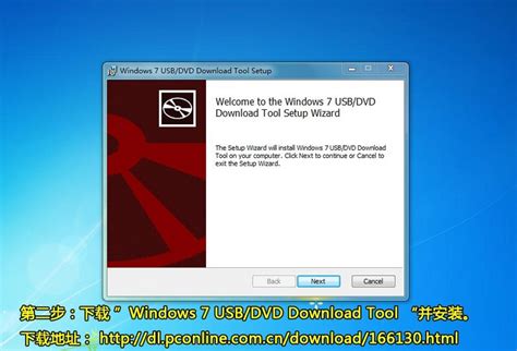 小编教你不花一分钱安装win8免费正式版软件图赏太平洋科技
