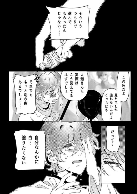 ふちかたつー on Twitter
