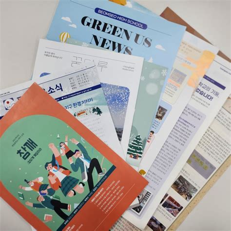 학교 인쇄 Tip 신문소식지 제작 전 꼭 알아야 할 사항 5가지 네이버 블로그