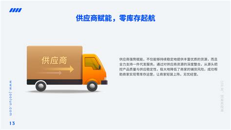 小程序商城源码 Java Joolun商城开源版采用若依框架开发，包含支付下单功能；商业版采用javavue3微服务spring