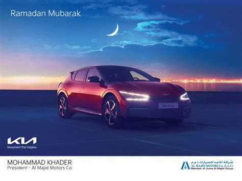 mohammad khader on linkedin ramadan mubarak