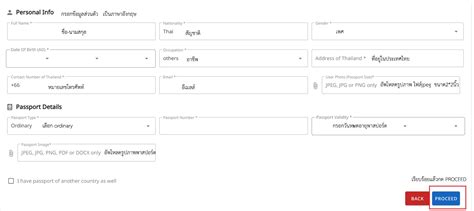 แนะนำการยื่นวีซ่าเนปาล ด้วยตนเอง
