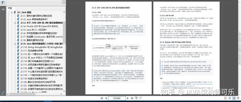 堪称2022年java面试八股文天花板，（已助力512人入职大厂） 知乎