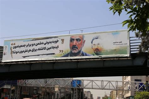 خاطره‌سازی با سینمای دفاع مقدس در بیلبوردهای پایتخت ایسنا