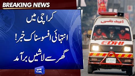 Karachi Me Afsoosnaak Waqia Breaking News Youtube