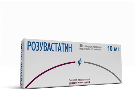 Розувастатин 10 Цена 10мг – Telegraph