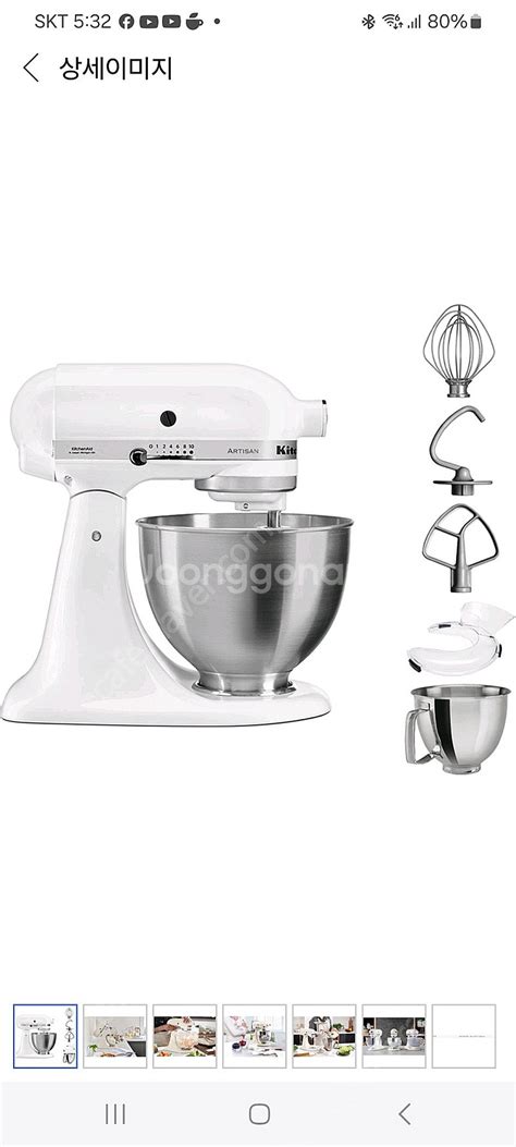 키친에이드 스탠드 믹서 반죽기 48l 5ksm150p 중고나라 카페에서 운영하는 공식 사이트