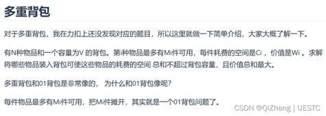 代码随想录算法训练营第36期day49 Ew帮帮网