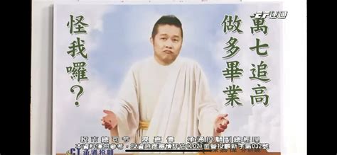 投顧 陳龍和陳嘉偉又要對做了 Ptt評價