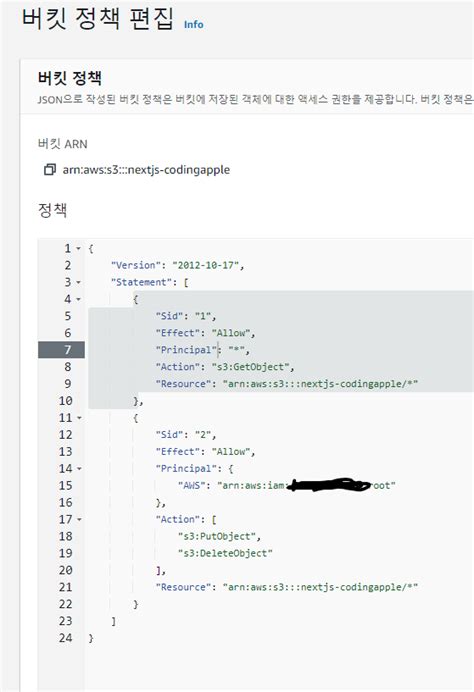 S3로 업로드하면 이런거 뜨는데 코딩애플 온라인 강좌