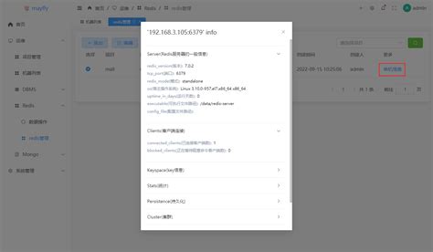 堪称一站式管理平台，同时支持linux、mysql、redis、mongodb可视化管理！ Mall学习教程