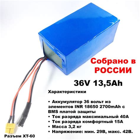 Аккумулятор для электровелосипеда купить с доставкой по выгодным ценам в интернет магазине