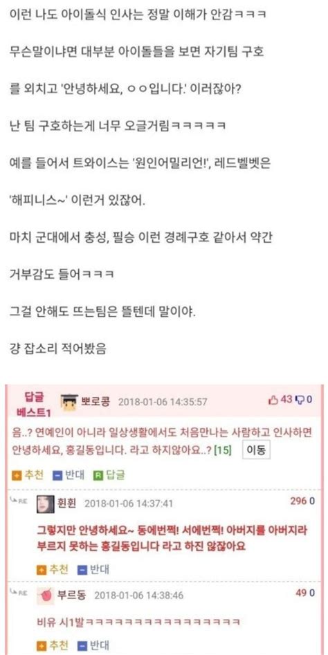 안녕하세요~ 동에 번쩍 서에 번쩍 아버지를 아버지라 부르지 못하는 홍길동입니다 인스티즈instiz 이슈 카테고리