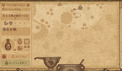 Potion Craft 目指すは街のお薬屋さん【レビュー】 ちゃげログ