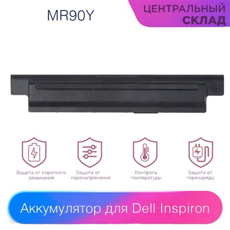 Аккумулятор (акб, батарея) MR90Y для ноутбука Dell Inspiron 15-3521 ...