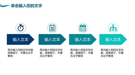 简约医疗医学通用ppt模板 优品ppt